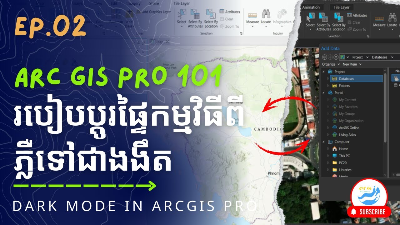 ArcGIS Pro 101 : EP2.របៀបប្ដូរផ្ទៃកម្មវិធីឱ្យទៅជា Dark Mode.| How to change ArcGIS Pro To dark ...
