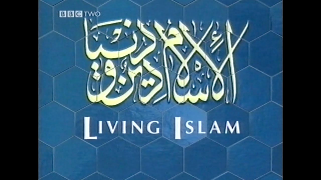 Living Islam - Vol. 1 "Foundations" BBC Documentary (1993) - YouTube