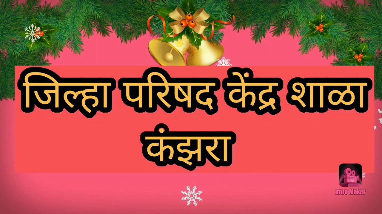 25 December 2019 - YouTube
