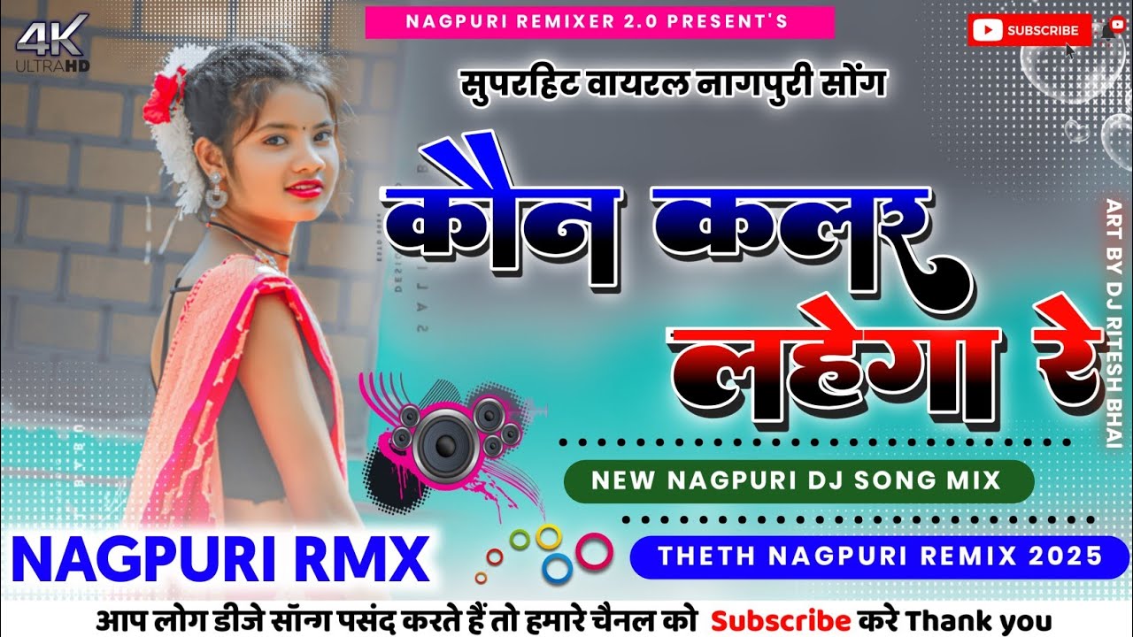 Nagpuri dj 2025 New nagpuri songs 2025 dj 🌿 Nagpuri Song 2025 New Nagpuri Djsong 2025 🌿 Nagpuri ...