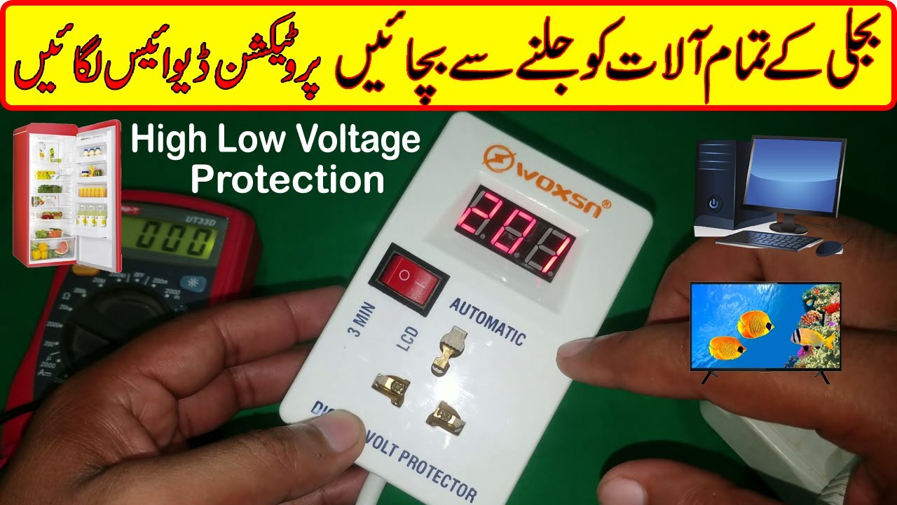 High/Low Voltage Protection Device - YouTube