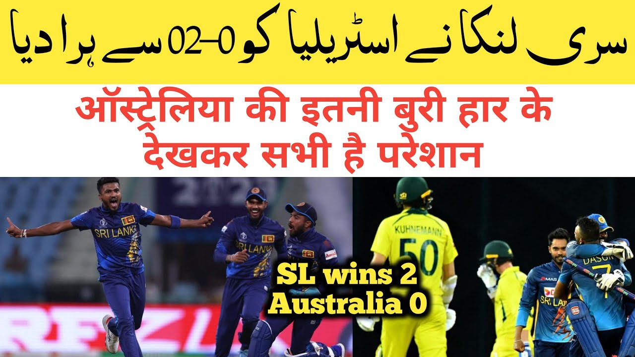SL wins 02 | Australia Vs Sri Lanka last ODI highlight | champion ...