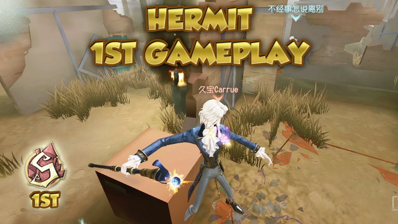 (1st Hermit) Hermit 1st Gameplay | Identity V | 第五人格 제5인격 | アイデンティティV ...