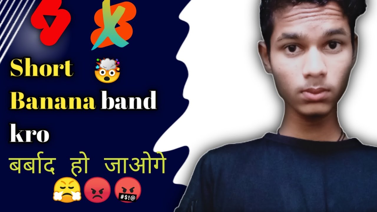 Short channel Banana band kro // यह क्या हो गया/ one क्लिक वीडियो - YouTube