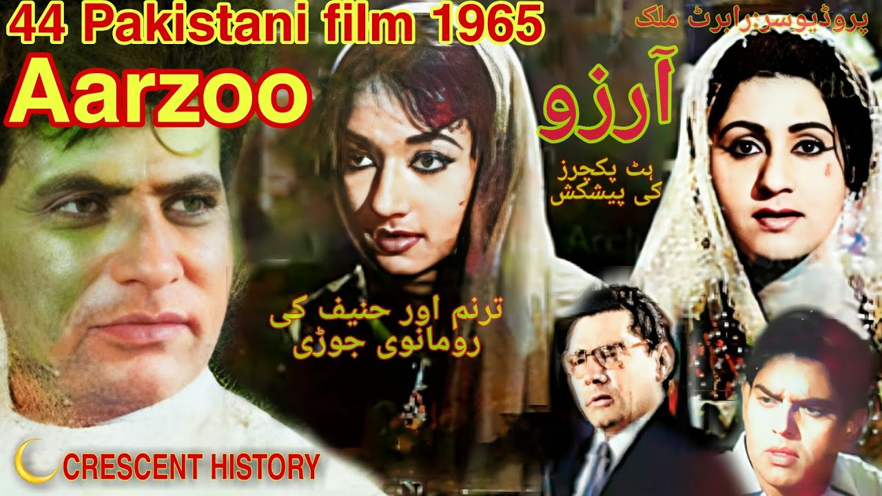 Aarzoo | Aarzoo 1965 | Arzoo | Arzoo 1965 | Urdu/Hindi | Pakistani ...
