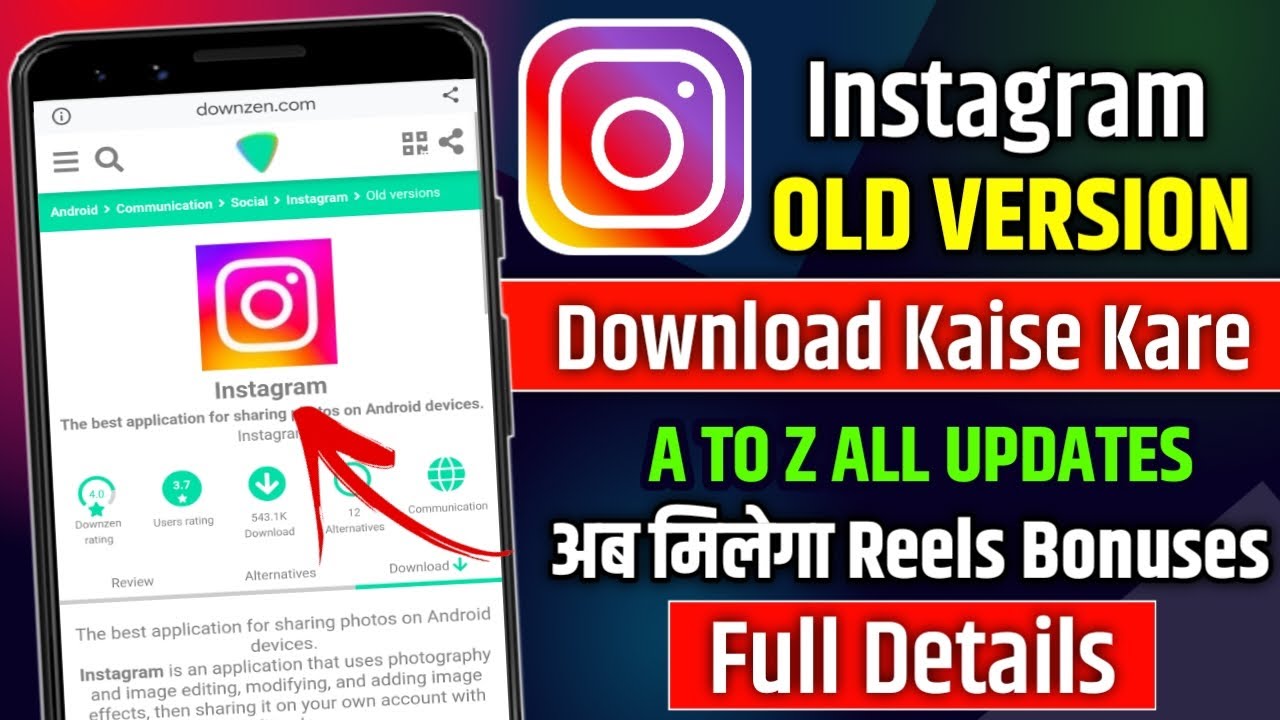 Instagram Ka Old Version Download Kaise Kare | How to Download Instagram Old Version | All ...