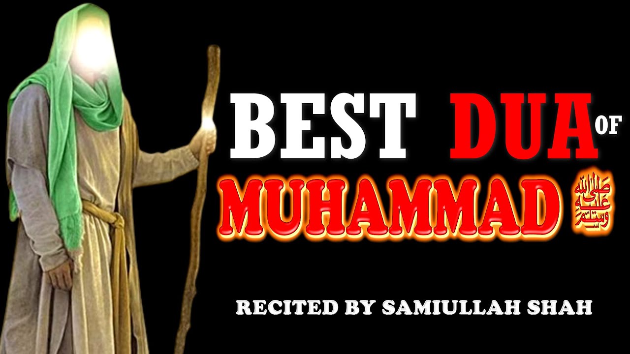 Best Dua of Prophet Muhammad ﷺ For Everyday! Listen Daily! - YouTube
