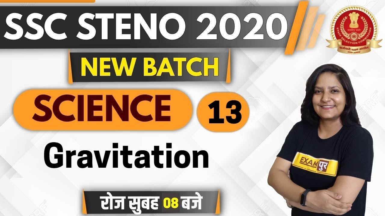 SSC STENO 2020 || New Batch || Science|| By Purnima ma'am || Class 13 ...