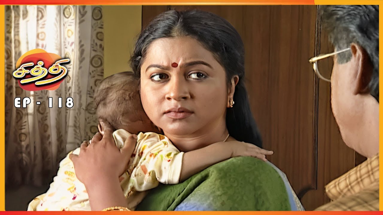 சித்தி - CHITHI Episode 118 | Radhika Sarathkumar | Ultra Tamil TV ...