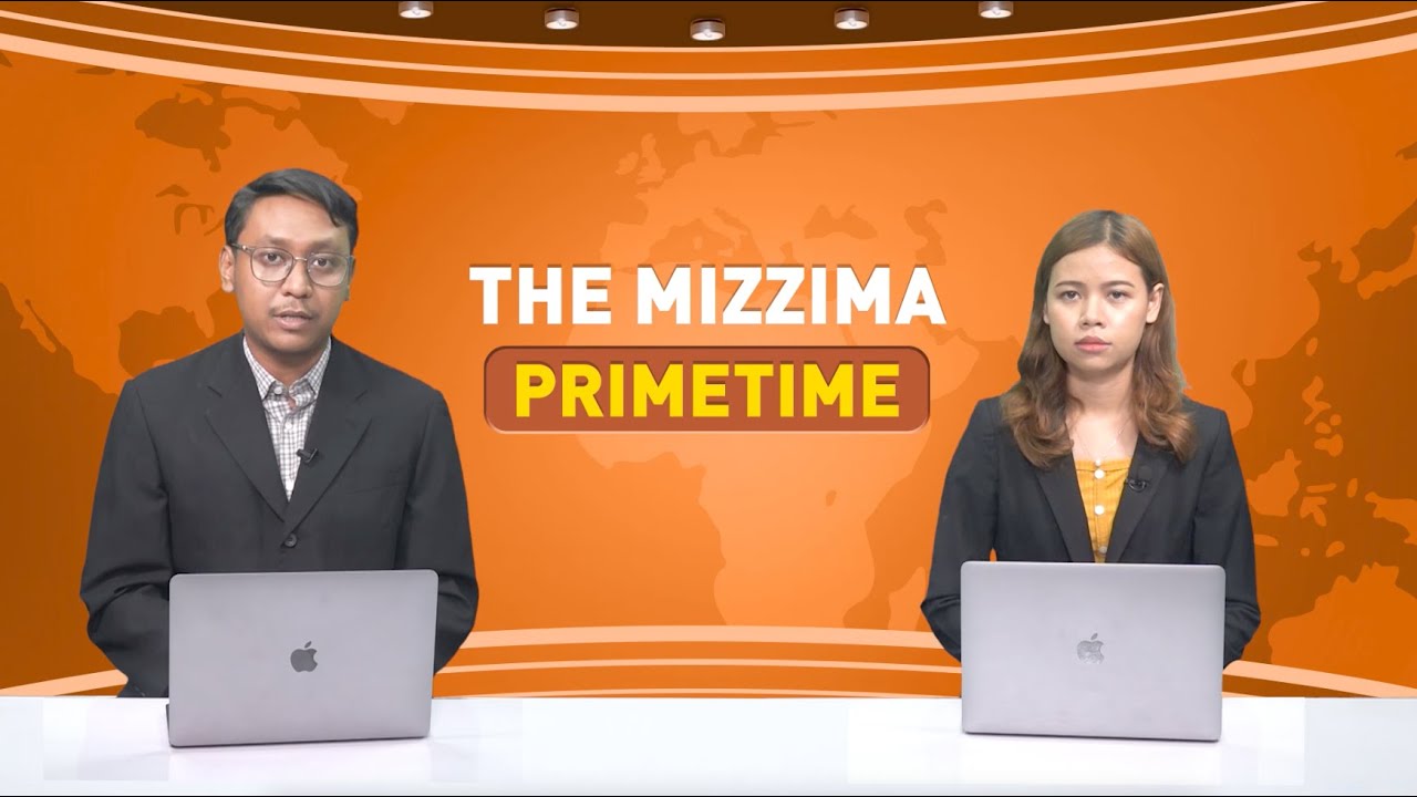 မေလ ၁၂ ရက် ၊ ည ၇ နာရီ The Mizzima Primetime မဇ္စျိမပင်မသတင်းအစီအစဥ
