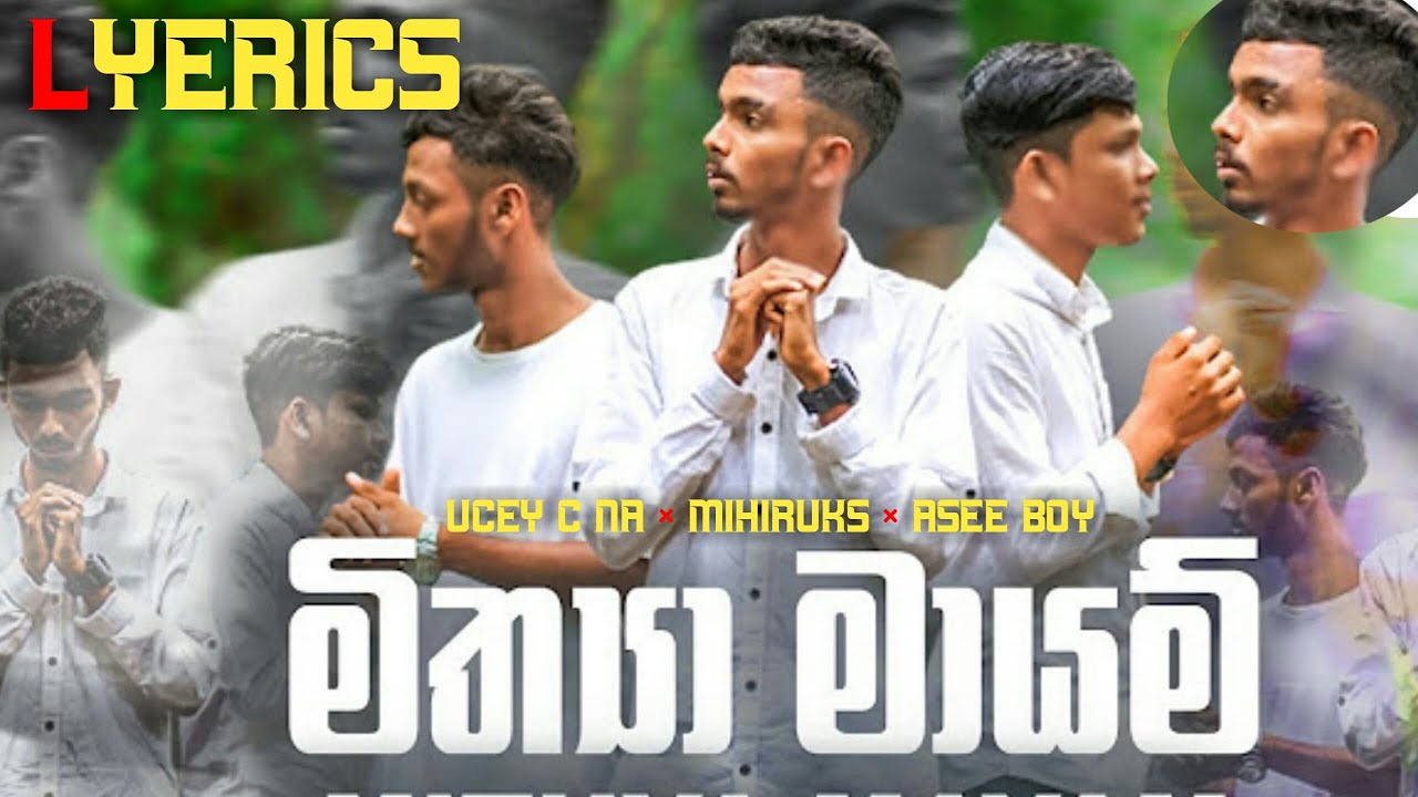 Mihiruk S X Uzey C Na & Azee Boy - Mithya Mayam | Lyrics Video |senuva ...