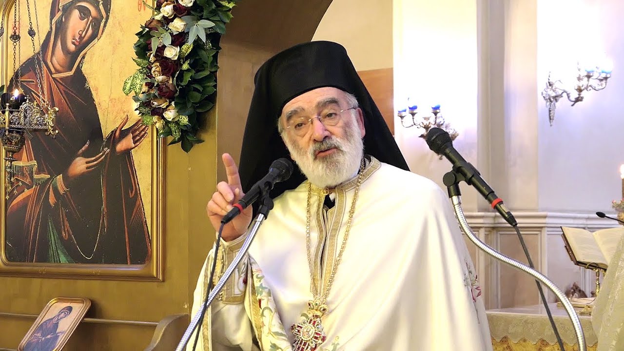 ΟΜΙΛΙΑ ΤΟΥ ΓΕΝΙΚΟΥ ΑΡΧΙΕΡΑΤΙΚΟΥ ΕΠΙΤΡΟΠΟΥ ΠΑΝΟΣΙΟΛΟΓΙΩΤΑΤΟΥ ...