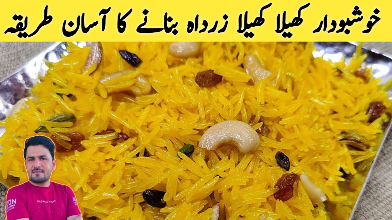 Khila Khila Soft Zarda Banane Ka Asaan Tarika | Meethe Chawal Banane Ka ...