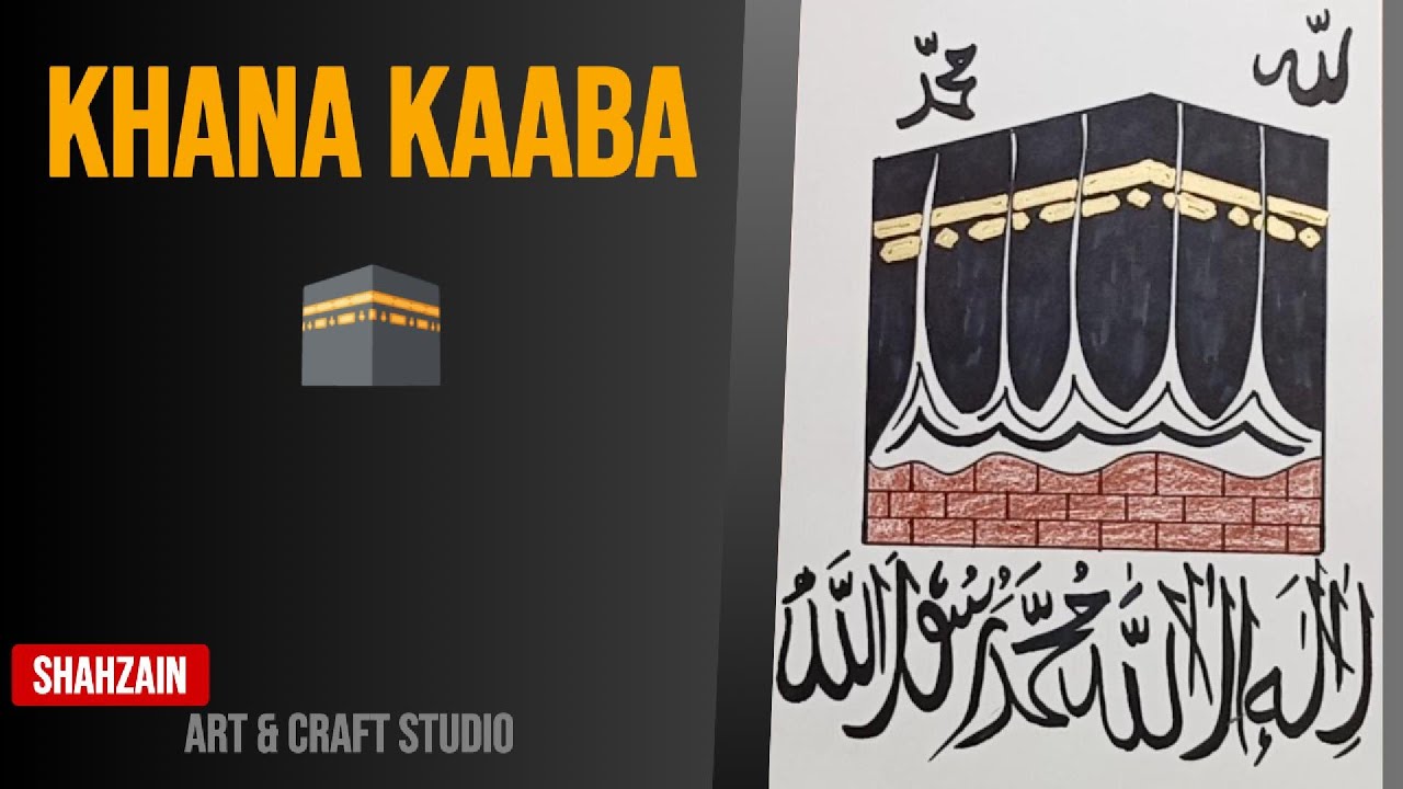 How to Draw Khana Kaaba 🕋 | Step-by-Step Drawing Tutorial for Beginners ...