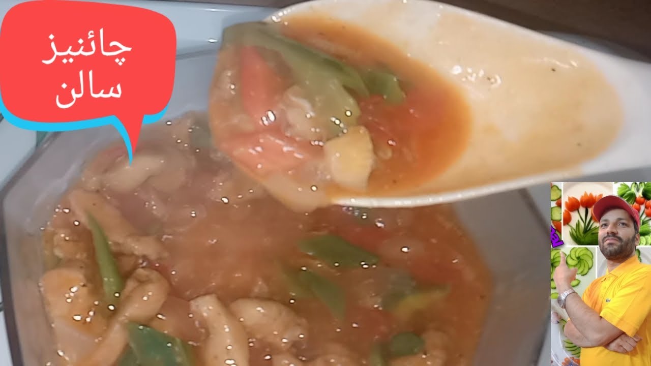 chinese salan || manchurian || Chiken chili ||chiken chomin - YouTube