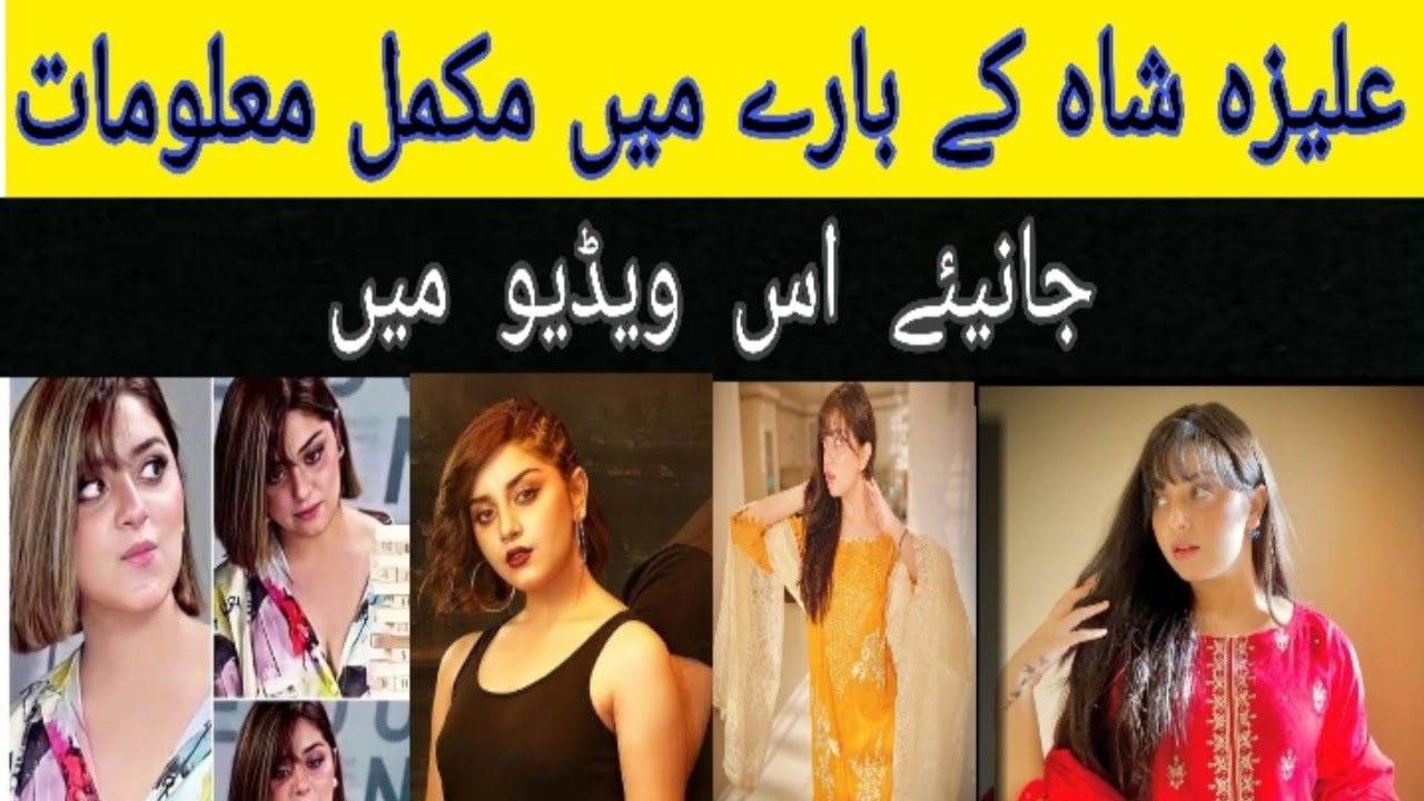 When aliza shah started her career details about aliza shah ...