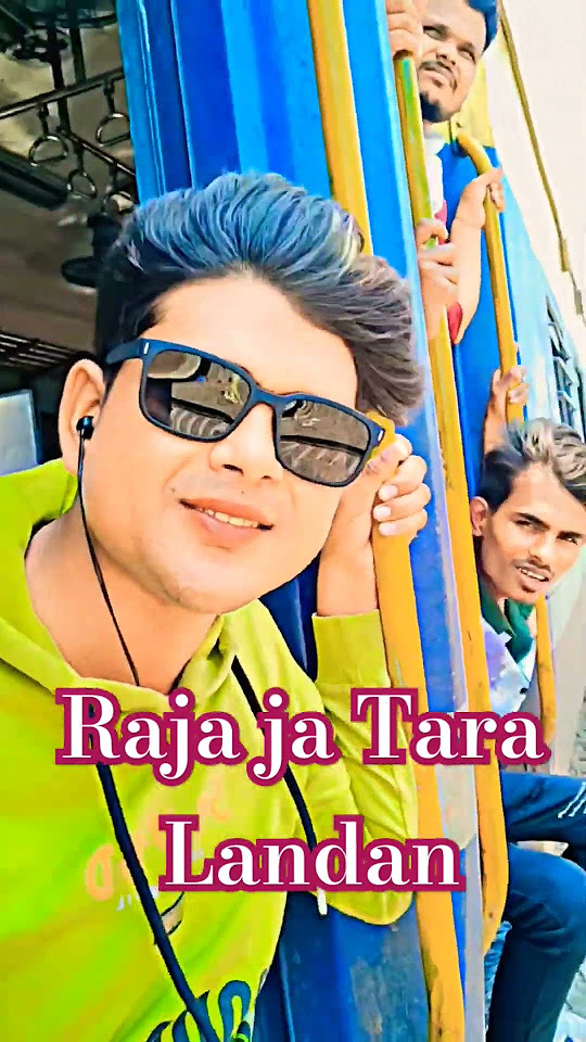 Raja Ja Tara Landan Trending Bhojpuri Youtubeshorts Song Viral