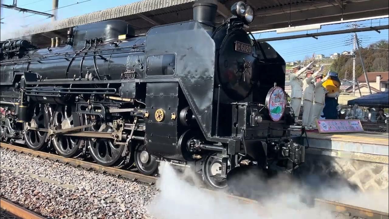 C61 20 + EF65 501重連牽引 SL敷島・沼田百周年 沼田駅出発式~出発 - YouTube