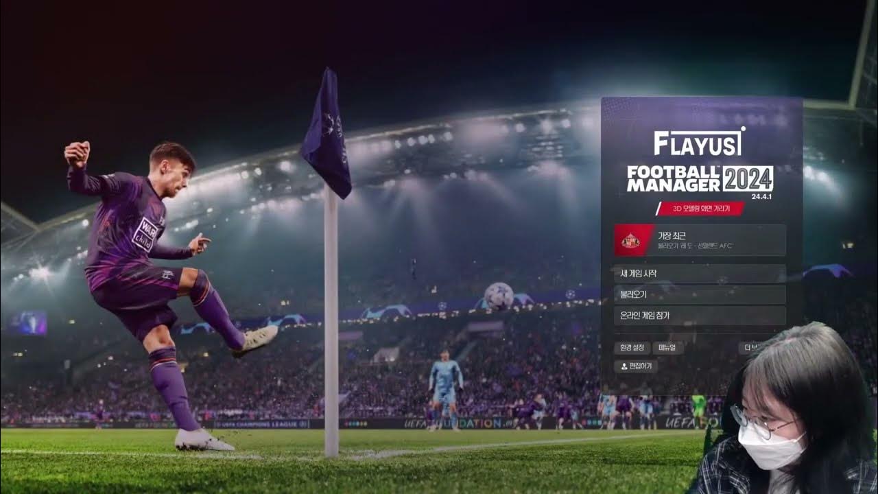 닥공축구 선더랜드 10화 | FM2024 - YouTube