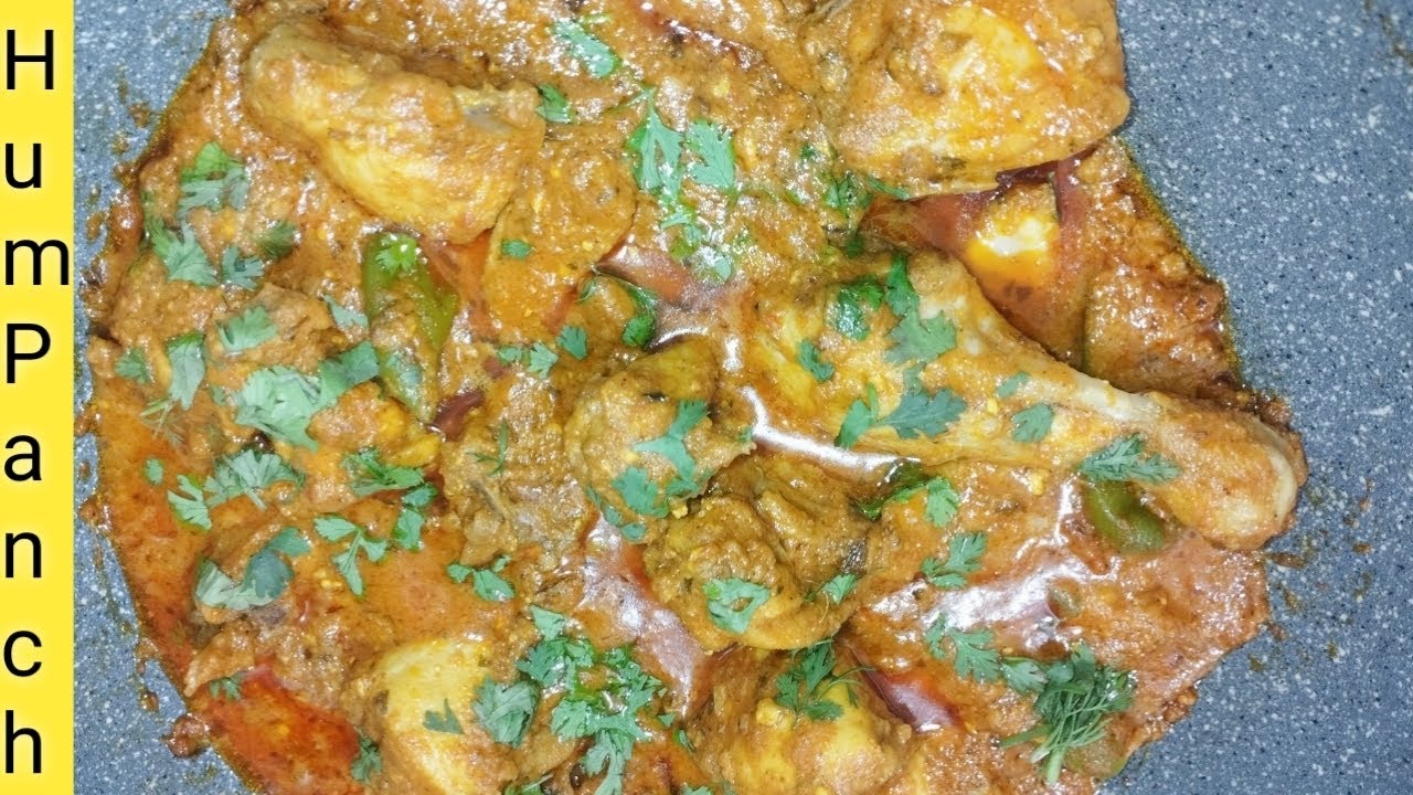 Mughlai Chicken Handi l مغلائی چکن ہانڈی l Easy & Yummy Chicken Recipe ...