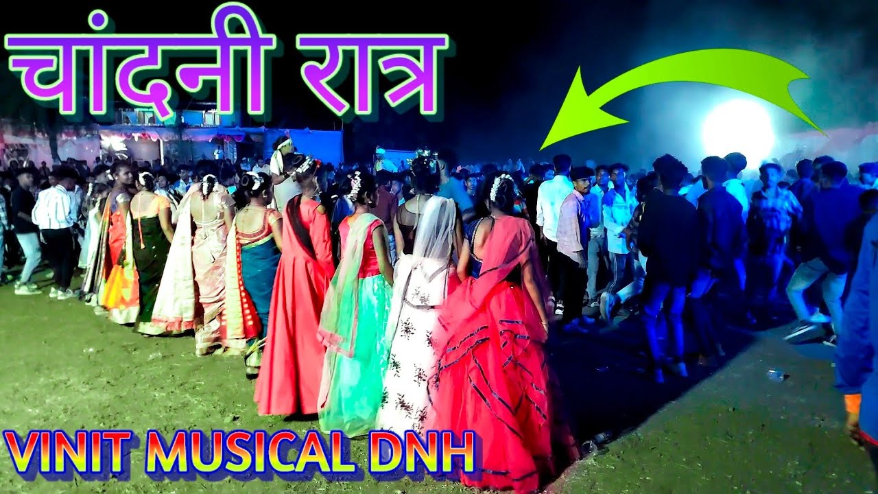 🌠चांदनी रात्र🌌Vinit Dj Musical DNH |मुलींचा डान्स |At Vasha ...