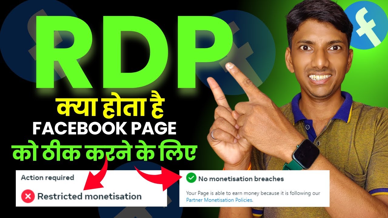 What is RDP | How to Use RDP | How to Get Facebook Monetisation With ...