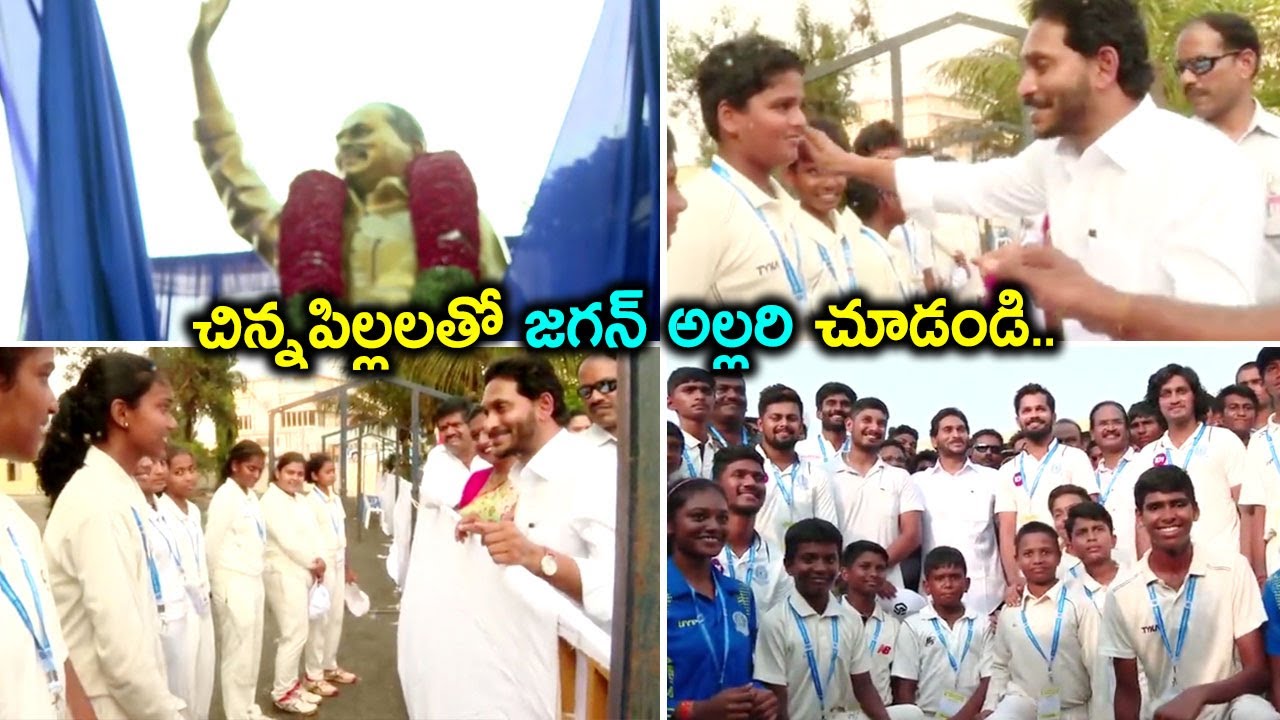 CM Jagan Inaugurates YS Rajasekhara Reddy Statue At YSR Stadium In ...