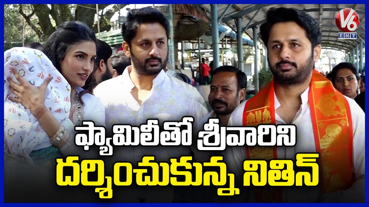 Hero Nithin And His Family Visits Tirumala Tirupati Temple | Shalini ...