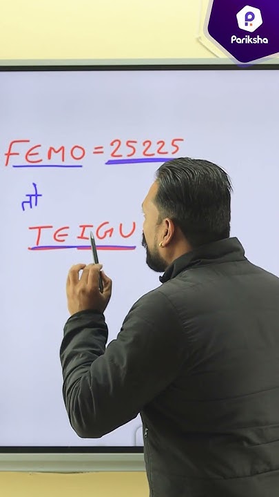Reasoning Reasoningtricks Shorttricks Shorts Codingdecoding Youtube