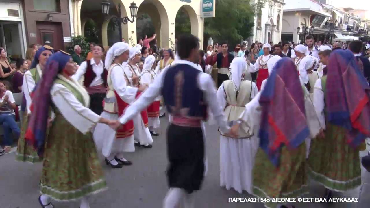 54ο ΔΙΕΘΝΕΣ ΦΕΣΤΙΒΑΛ ΦΟΛΚΛΟΡ ΠΑΡΕΛΑΣΗ ΛΕΥΚΑΔΑ 21/ 8/ 2016 - YouTube