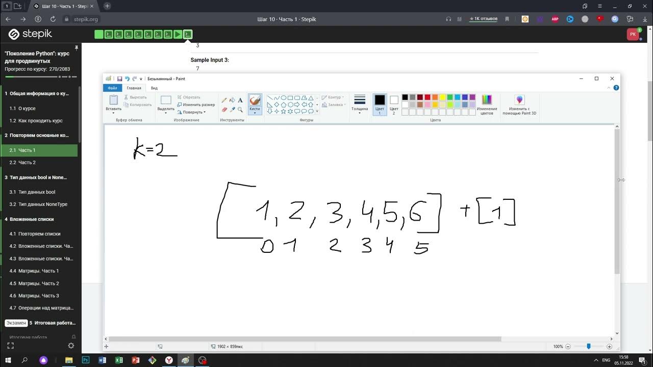 2.1 Задача Иосифа Флавия. "Поколение Python": курс для продвинутых ...