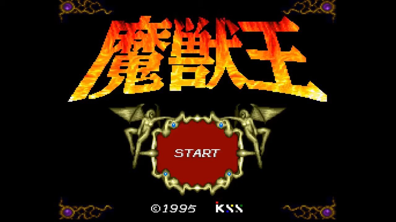 King of Demons - Majyuuou - Super Nintendo Snes - YouTube