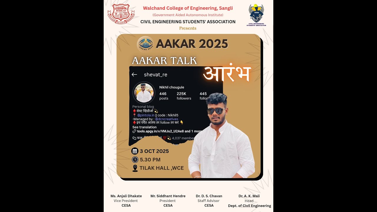 AAKAR TALK 2025 | SHEVAT_RE | AAKAR 2025 | Civil Engineering Students ...