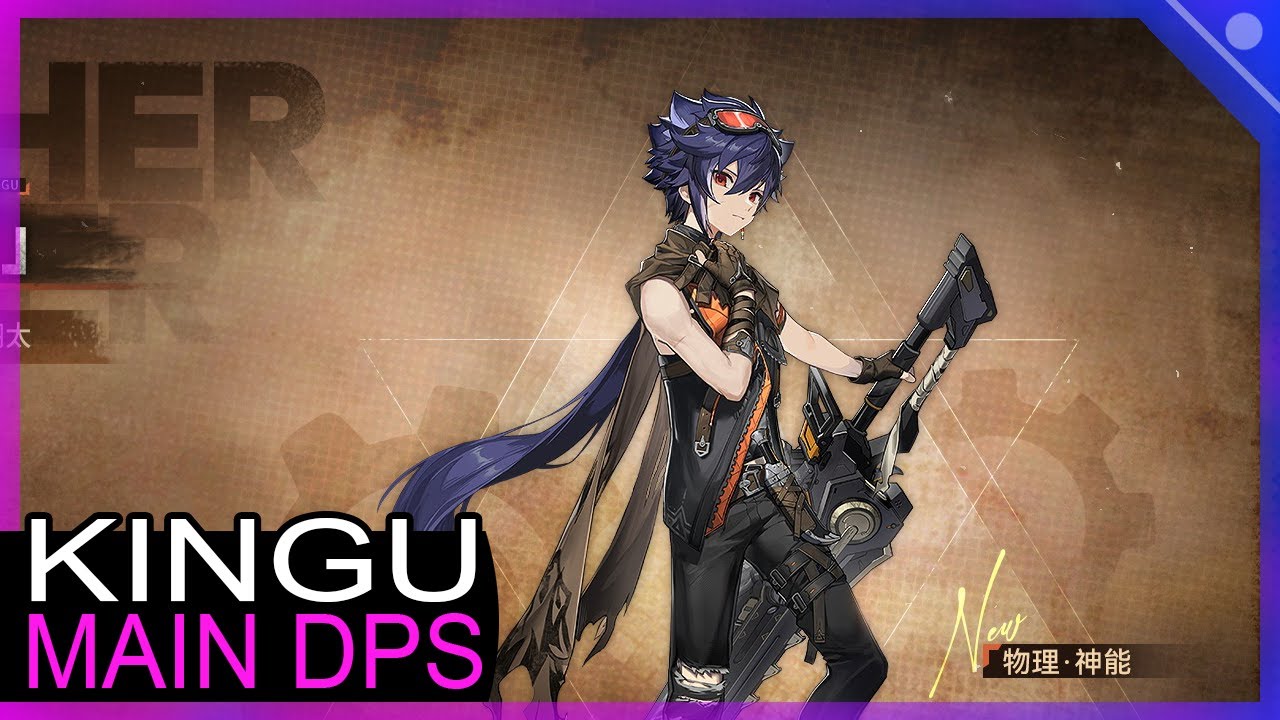 Aether Gazer | SSS Kingu | Marduk | Omega A-rank Poseidon support - YouTube