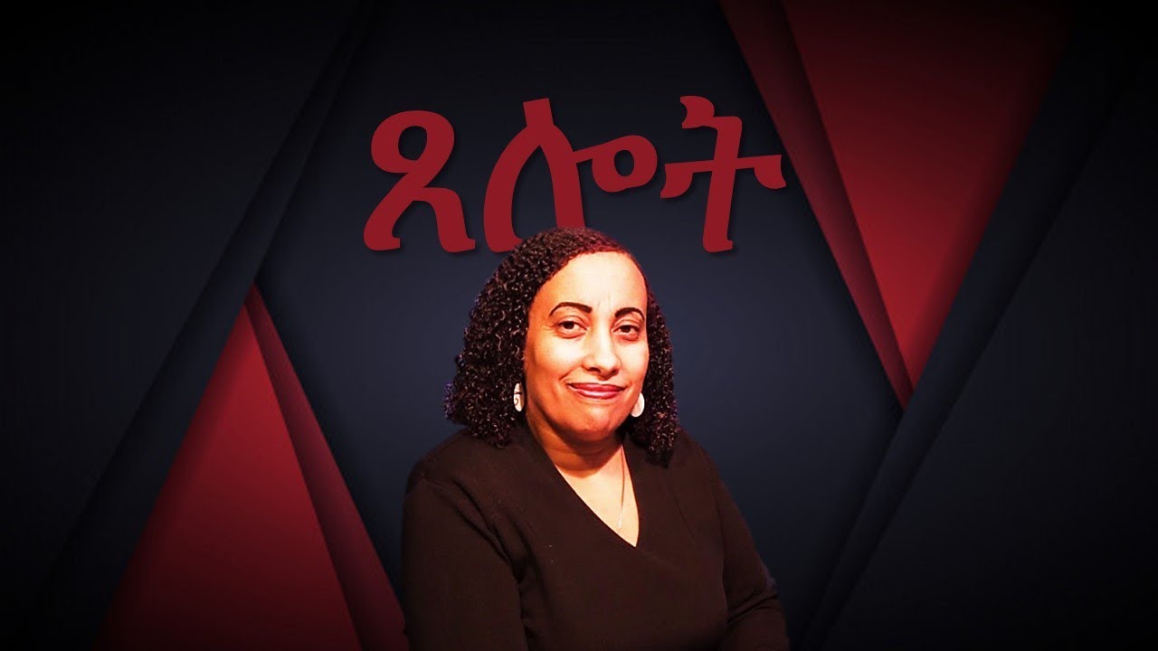 ጸሎት ለ ተዓምራት - Prayer for Miracles - Apostle Meheret - YouTube