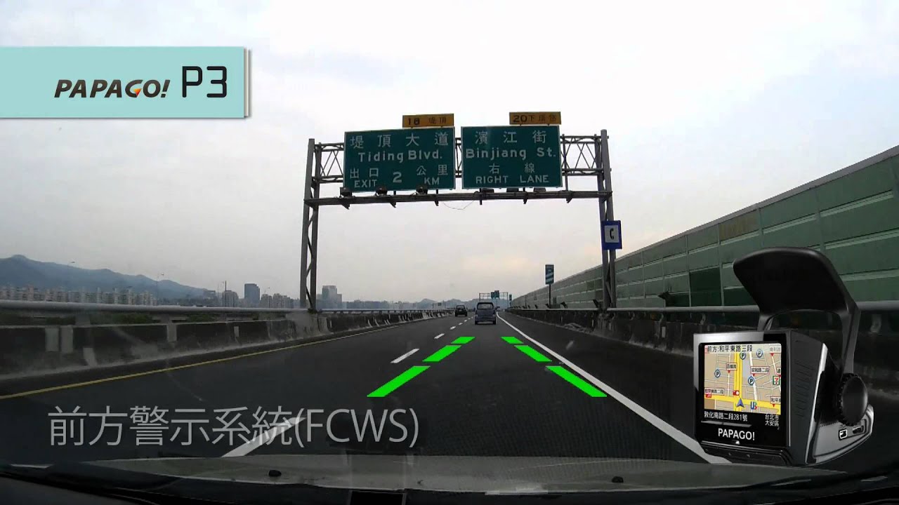 PAPAGO! P3 功能展示 - YouTube