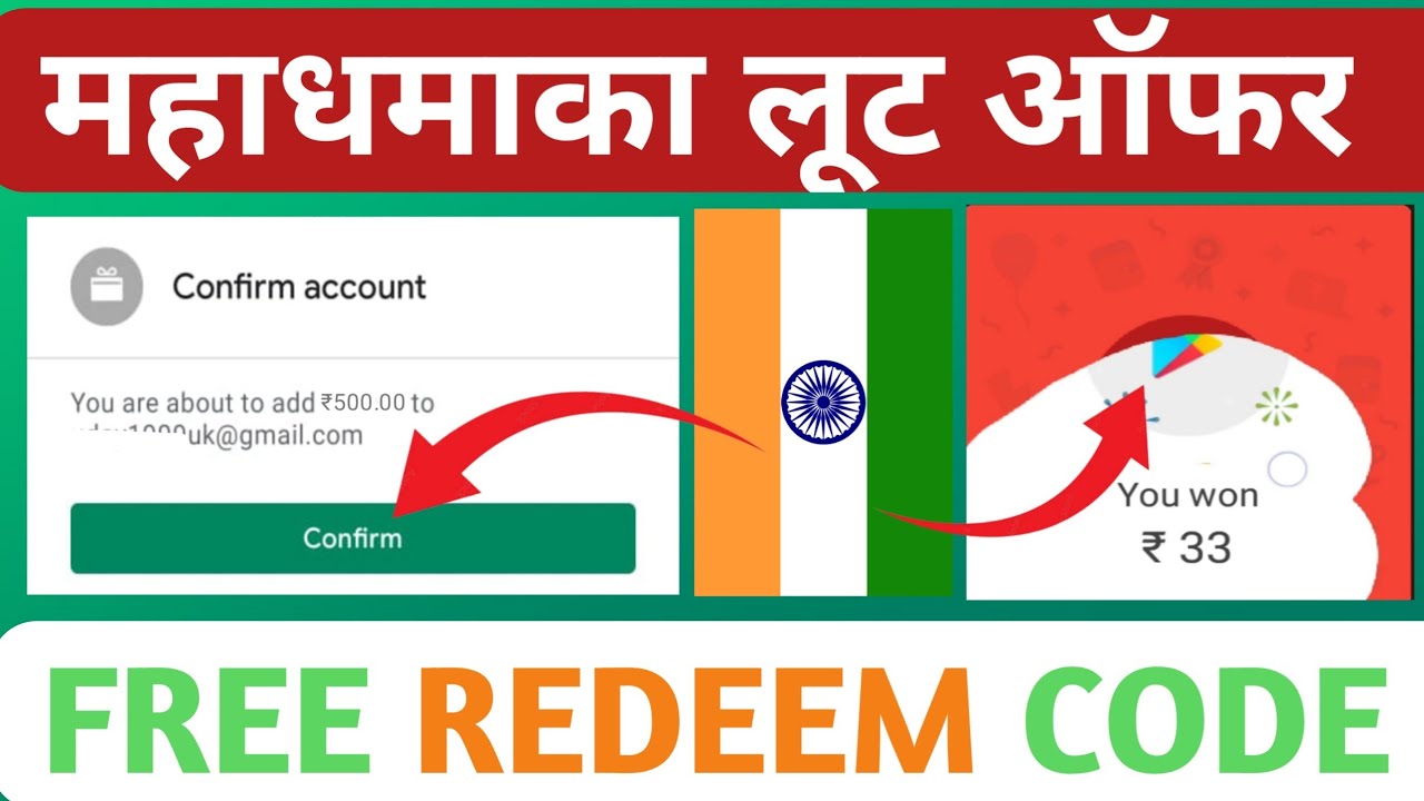 Free Redeem Code Redeem Code For Play Store Free Google Play Gift free-redeem-code-redeem-code-for-play-store-free-google-play-gift