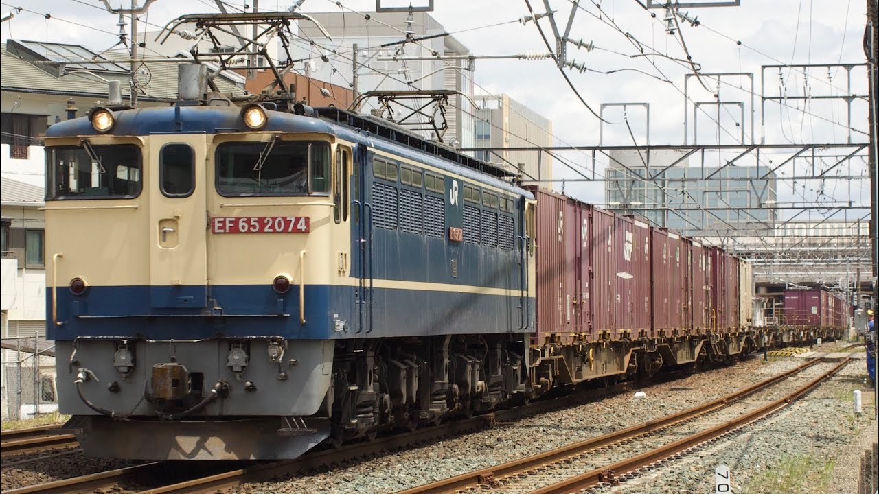 EF65 2074代走！3075レ - YouTube