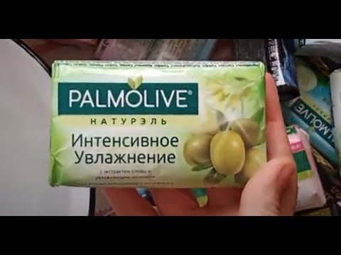 Мыло Palmolive оливковое Палмолив натурэль - YouTube