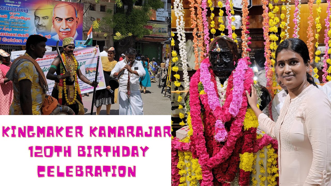 King maker Kamarajar 120th birthday celebration|| Visit to kamaraj ...