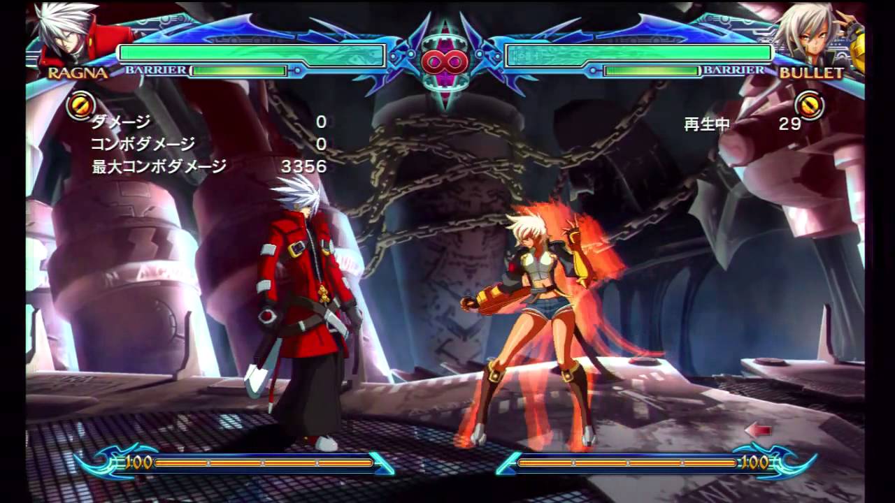 BBCP bullet 6C RC to fuzzy guard - YouTube