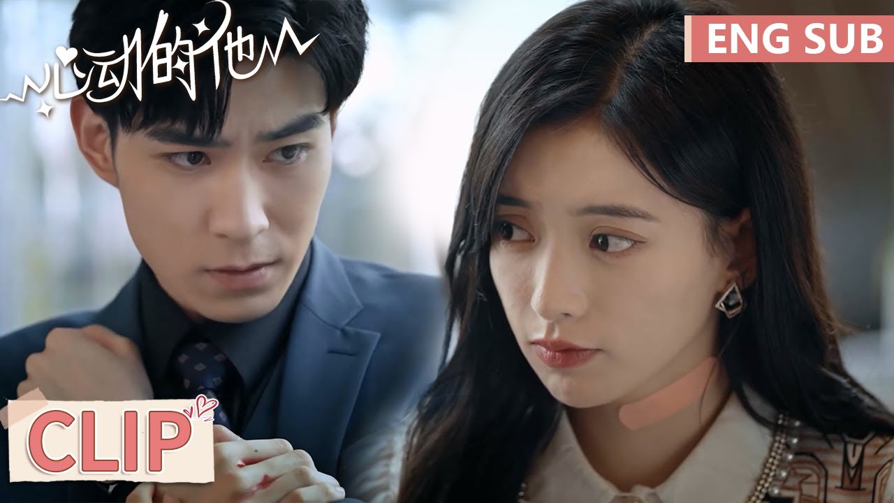 Clip 少女遇险被歹人挟持，霸总英雄救美为妻受伤【心动的他 My Fake Wife】 - YouTube