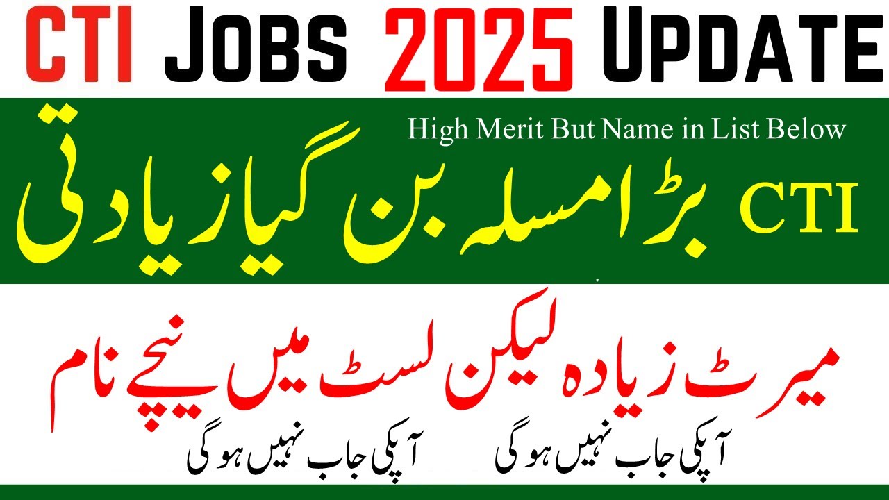 CTI Merit List 2025 Unordered | CTI Jobs Selection Merit List 2025 | CTI Jobs 2025 Joining - YouTube