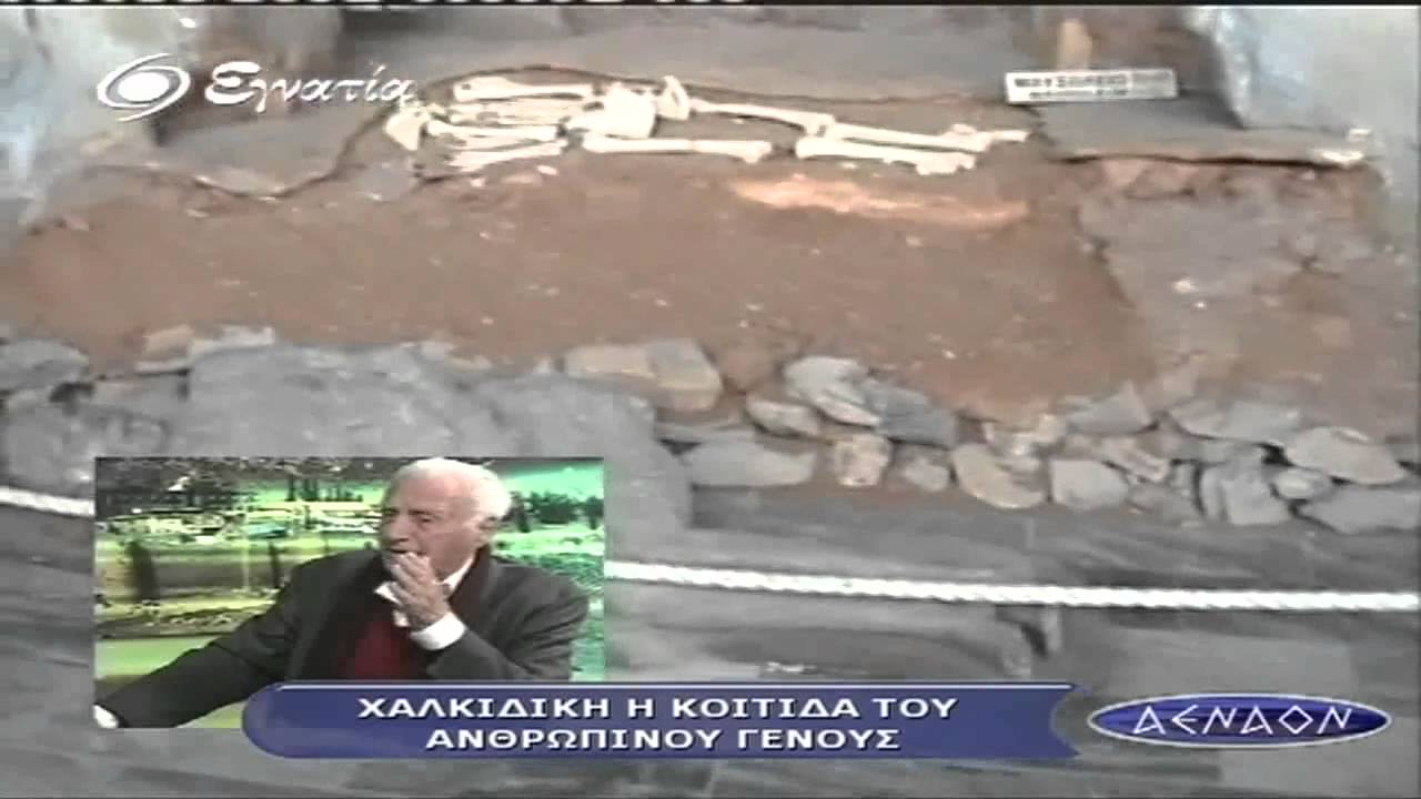 ΤΟΥ ΣΠΗΛΑΙΟ ΤΩΝ ΠΕΤΡΑΛΩΝΩΝ - YouTube