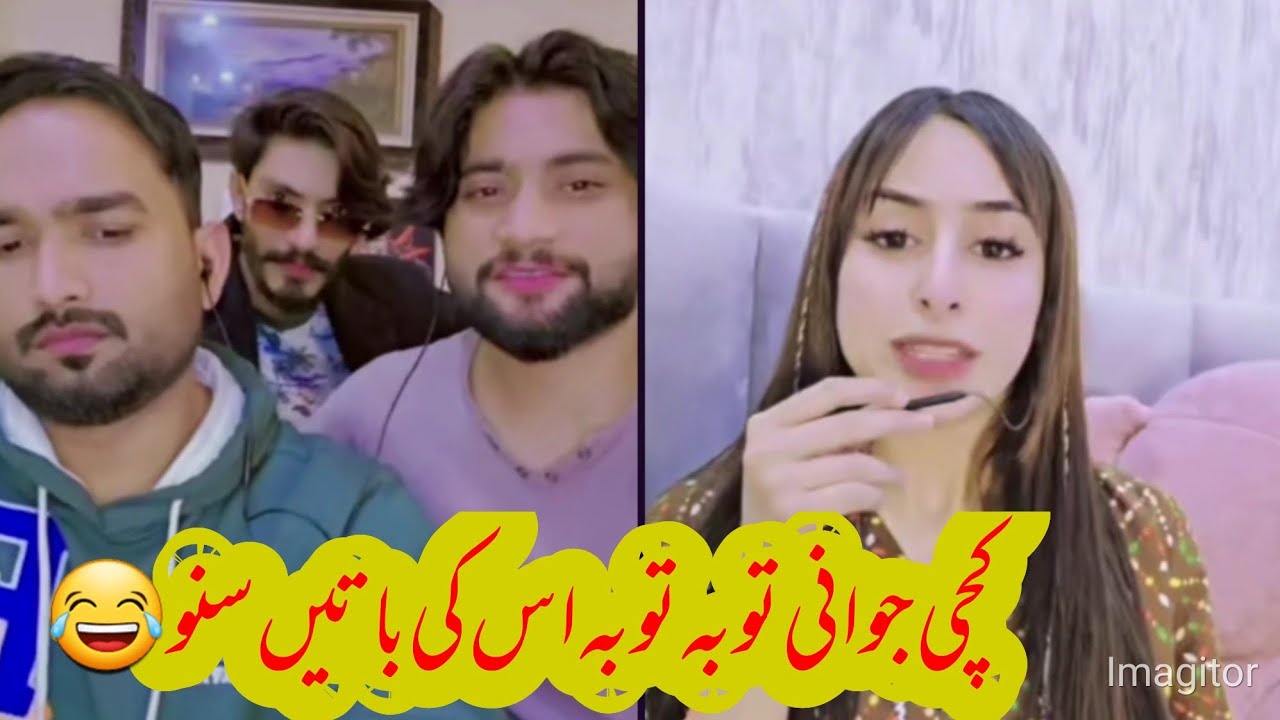 jo tiktok pr b aa jata hy wo apni age q chupata Q waja kia hy😂🤣😂 - YouTube
