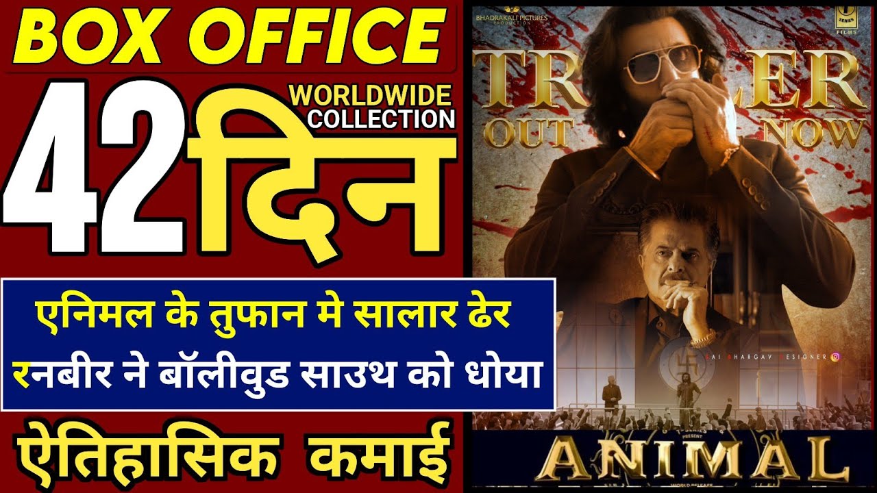Animal Box Office Collection | Animal 42th Day Collection, Animal 41th ...