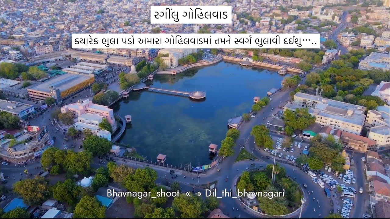 BHAVNAGAR CITY || DRONE VIEW IN 4K STATUS || BEAUTIFUL BHAVNAGAR CITY ...