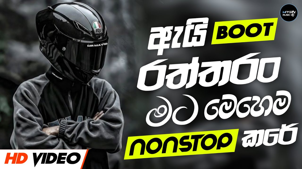 New Sinhala Boot Songs Dj Nonstop 2024 | Best Sinhala Sad Songs Nonstop ...