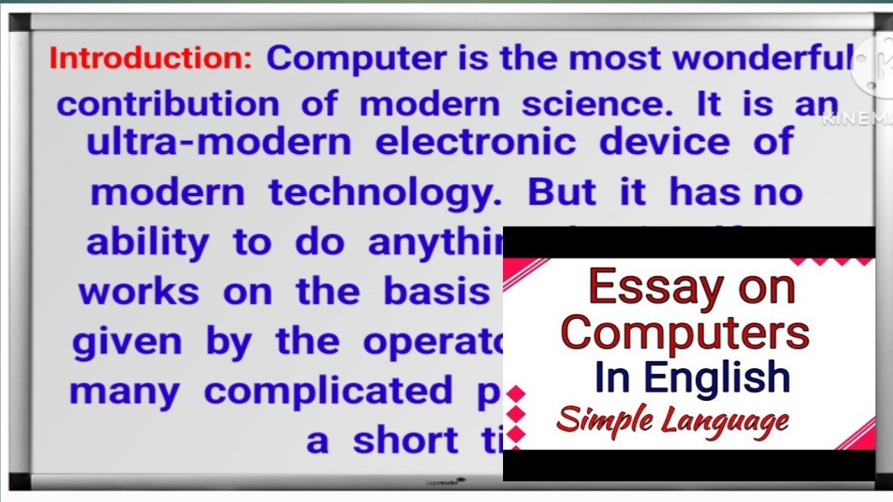 Computer! Computer Eassy! Computer nibandh! Easy Computer! Eassy on ...