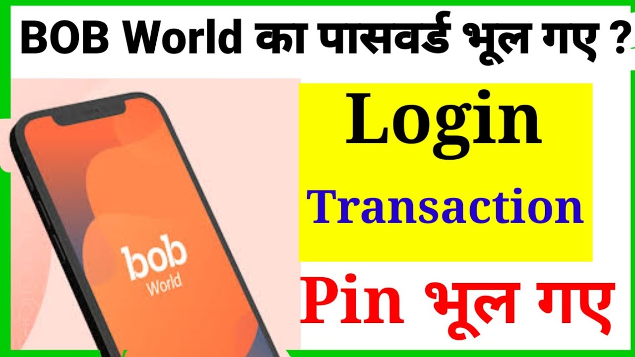How To Reset Bob Mobile Banking Password Bob World Ka Password Reset how-to-reset-bob-mobile-banking-password-bob-world-ka-password-reset